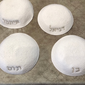 Custom Embroidered Kippah (kipa)with Personalized Name - Handmade ...