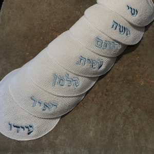 Custom Embroidered Kippah (kipa)with Personalized Name - Handmade ...