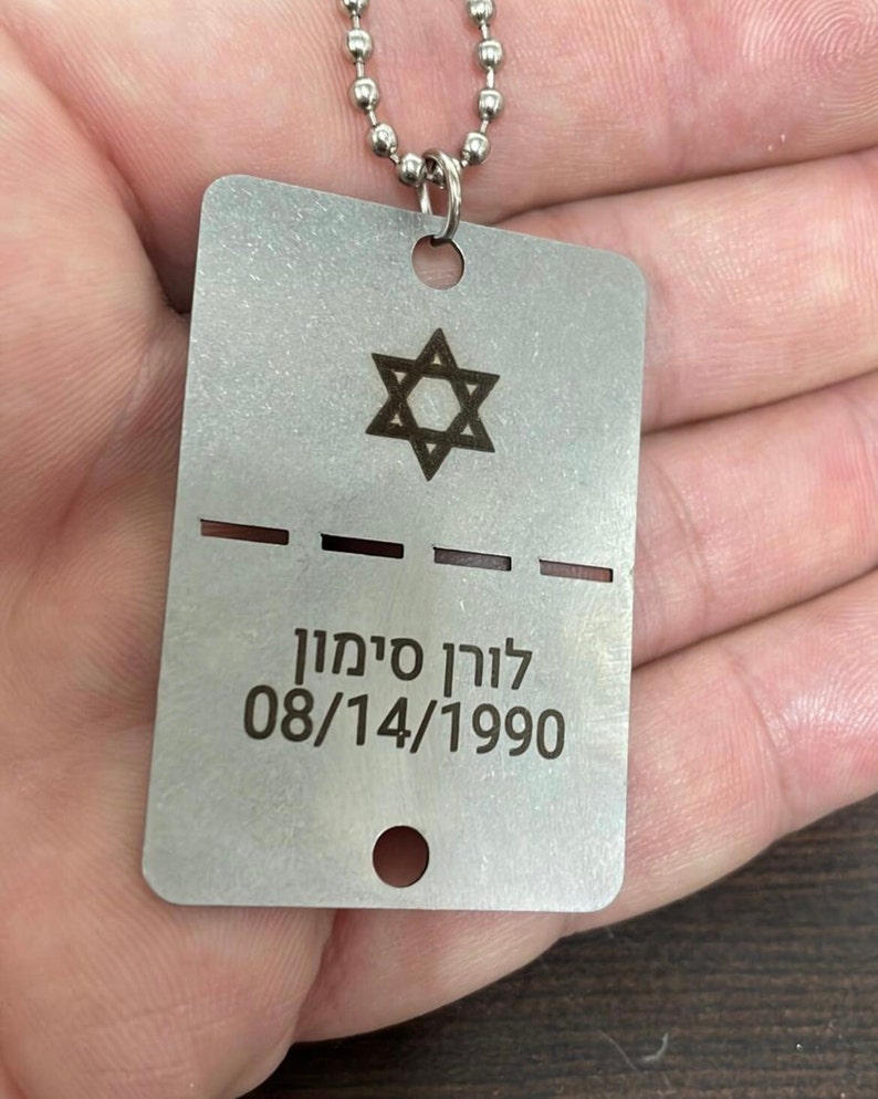 Artistic Tribute to ISRAEL | Personal Engraving on Military Dog Tag ...
