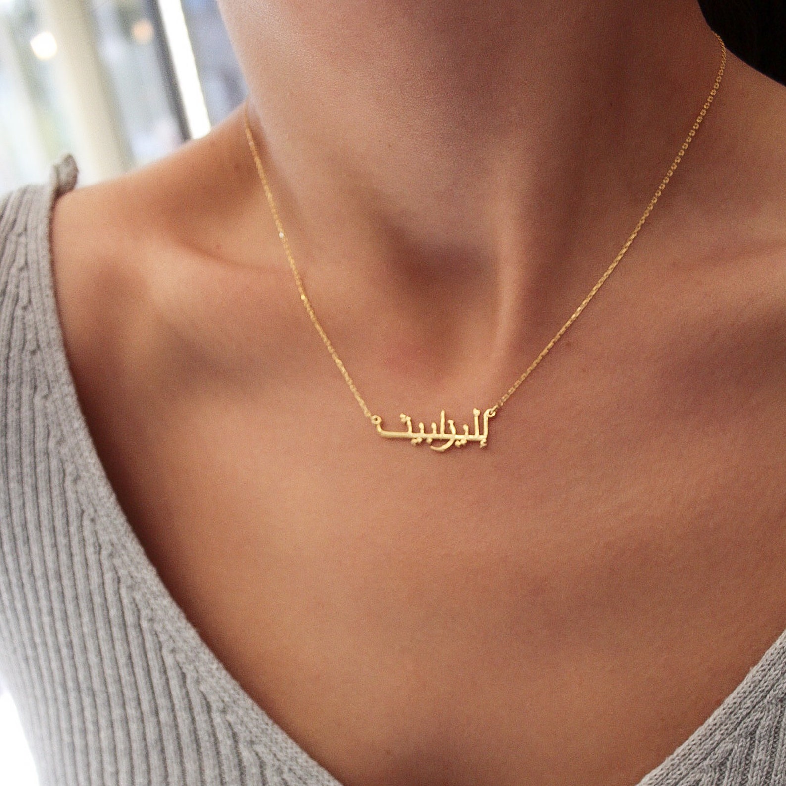Arabic Name Necklace-personalized Necklace-arabic Gift-gold Islam ...