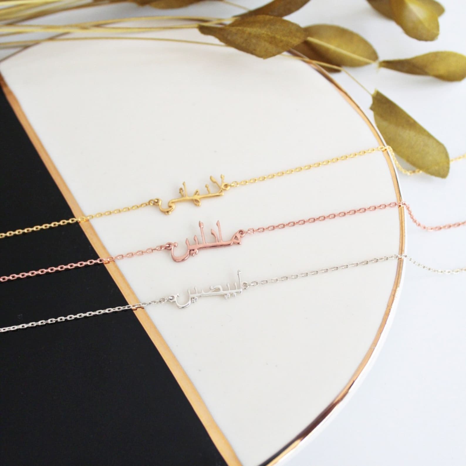 14k Solid Gold Arabic Name Bracelet Personalized Arabic Name - Etsy