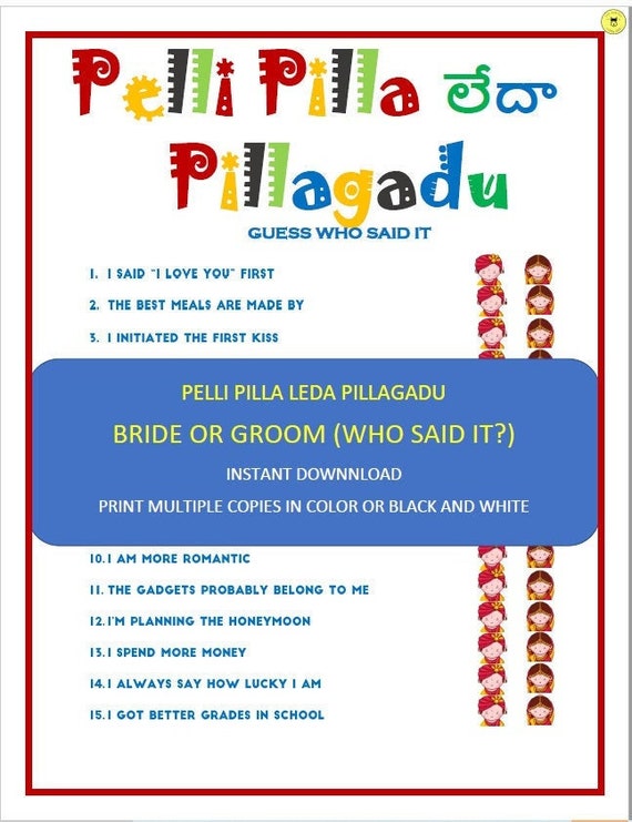 How well do you know the Bride Instant Download| Pelli Pilla Gurinchi ...