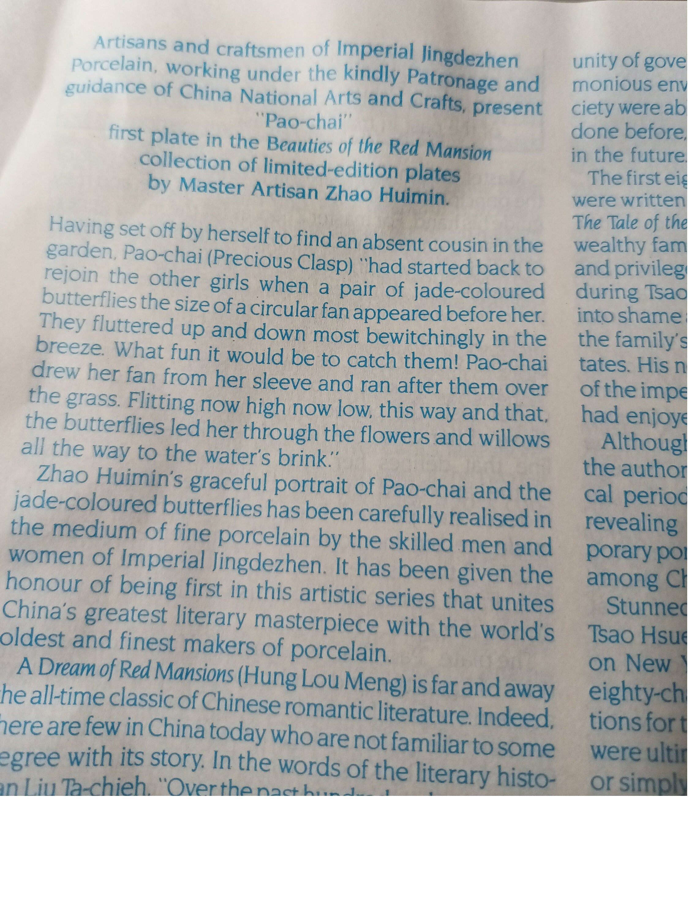 Pao Chai Beauties of the Red Mansion Plate Master Artisan Zhao Huimin Porcelain Collectible COA ...