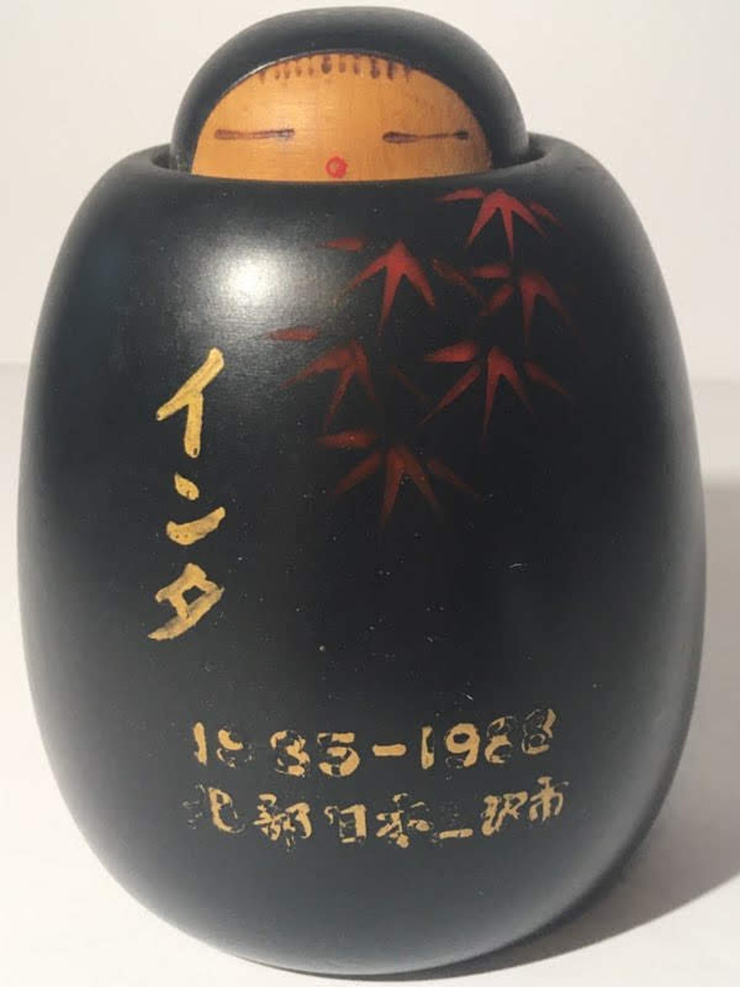 Japanese Kokeshi Doll Wood Sekiguchi Toa Rare Hard to Find Japan - Etsy