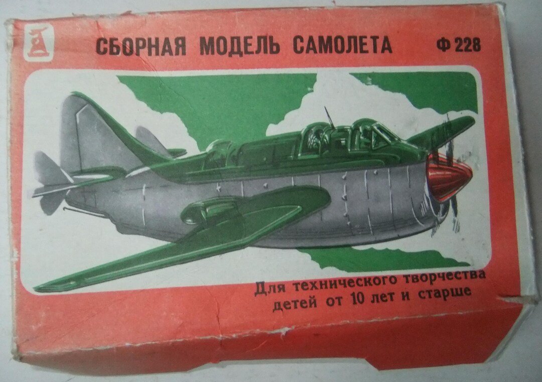 Rare, Vintage Soviet Era Model Aircraft Kit to Build +box - at Least 95 ...