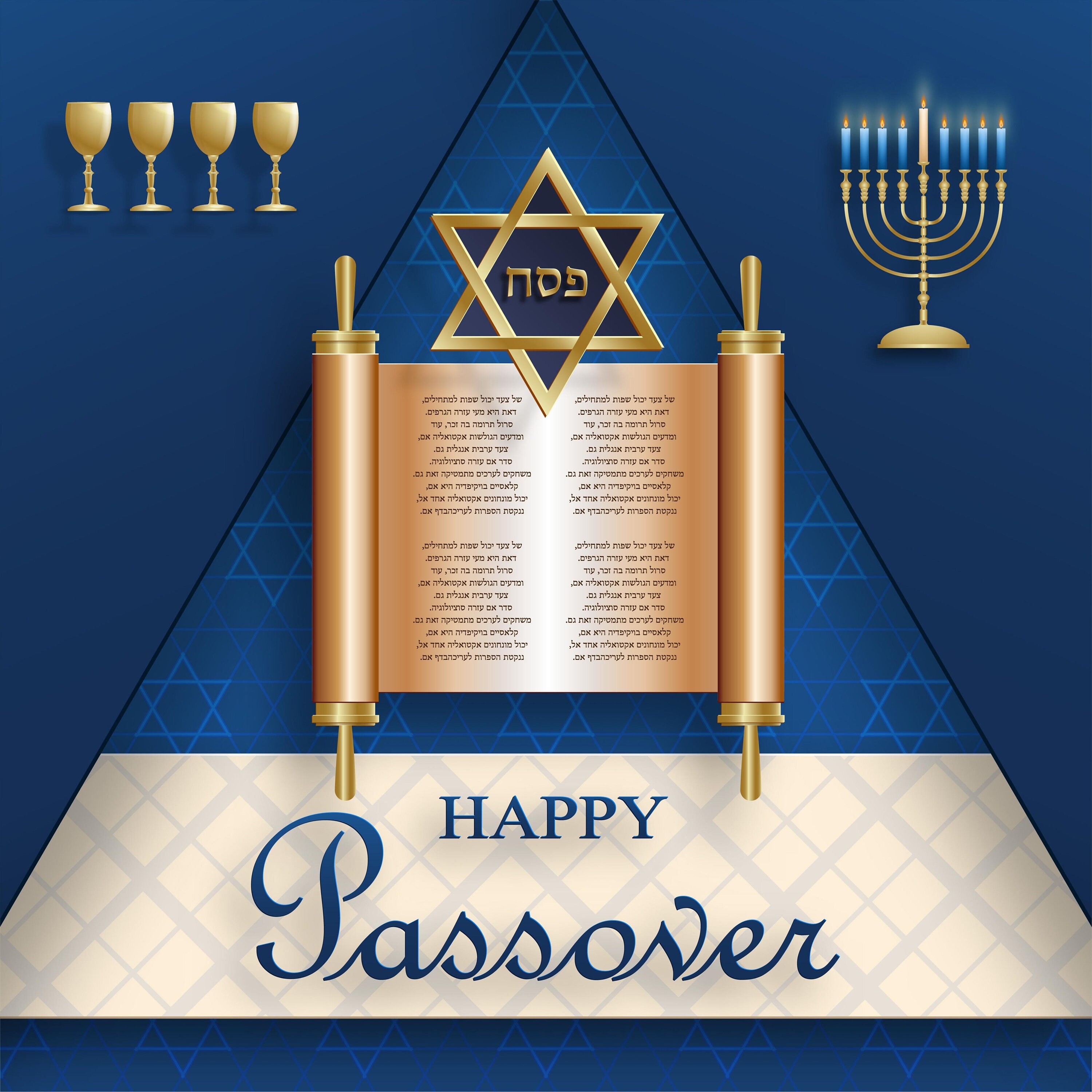 Passover Greeting Card / Jewish Holiday Card / Pesach Greeting Card ...