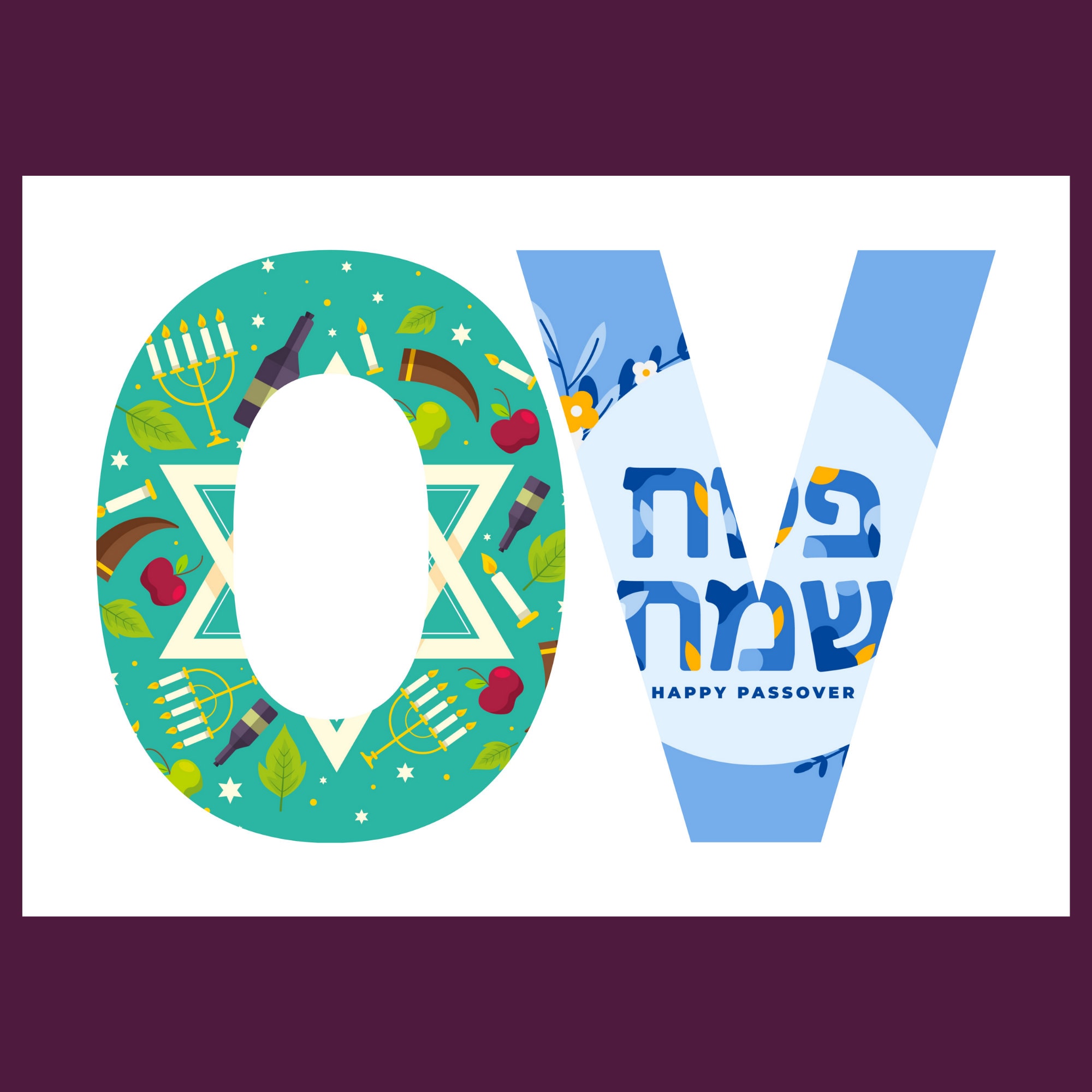 Happy Passover/banner Lettering/passover Decoration/jewish - Etsy