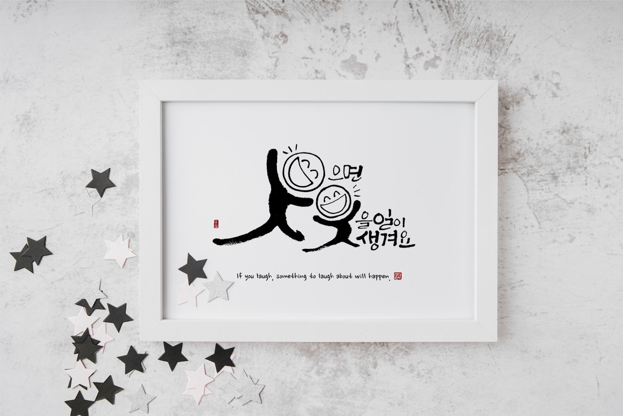 Hangul, Korean Calligraphy, Smile, Printable Wall Art, Digital Download ...
