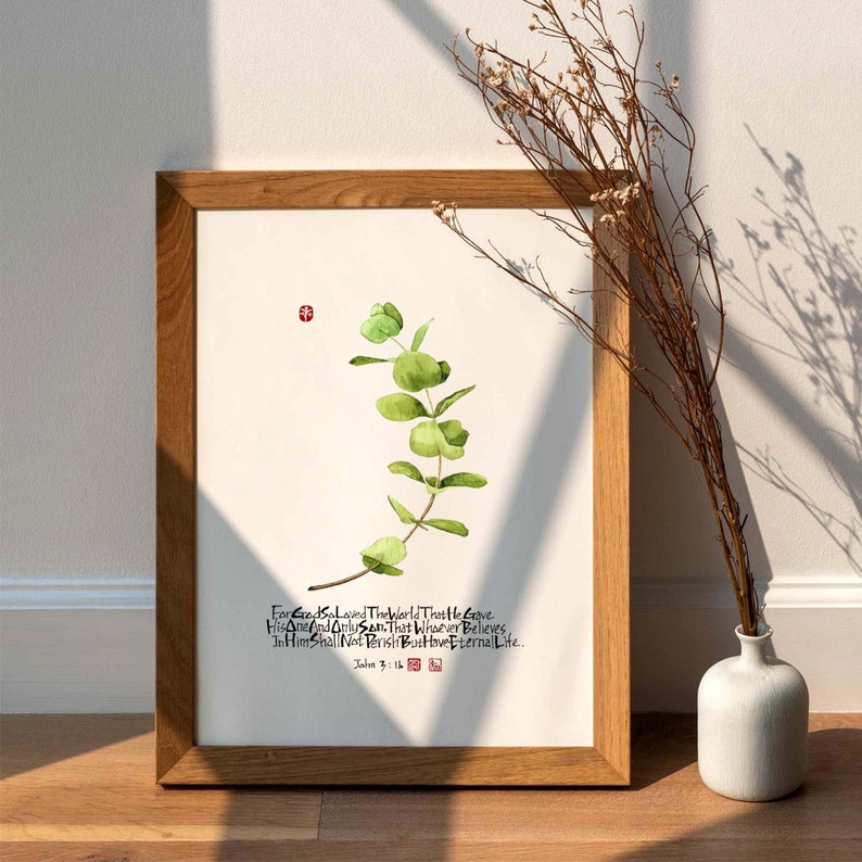 John 316, 요한복음3장16절, Bible Verse, Bible Verse Wall Art, Biblical Quote ...