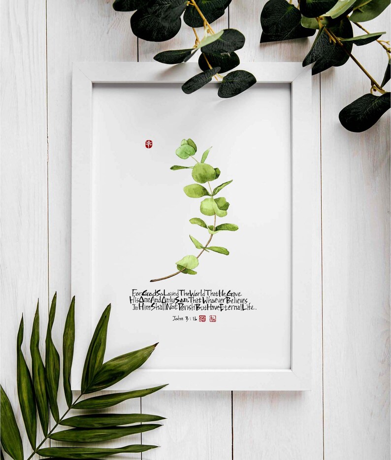 John 316, 요한복음3장16절, Bible Verse, Bible Verse Wall Art, Biblical Quote ...