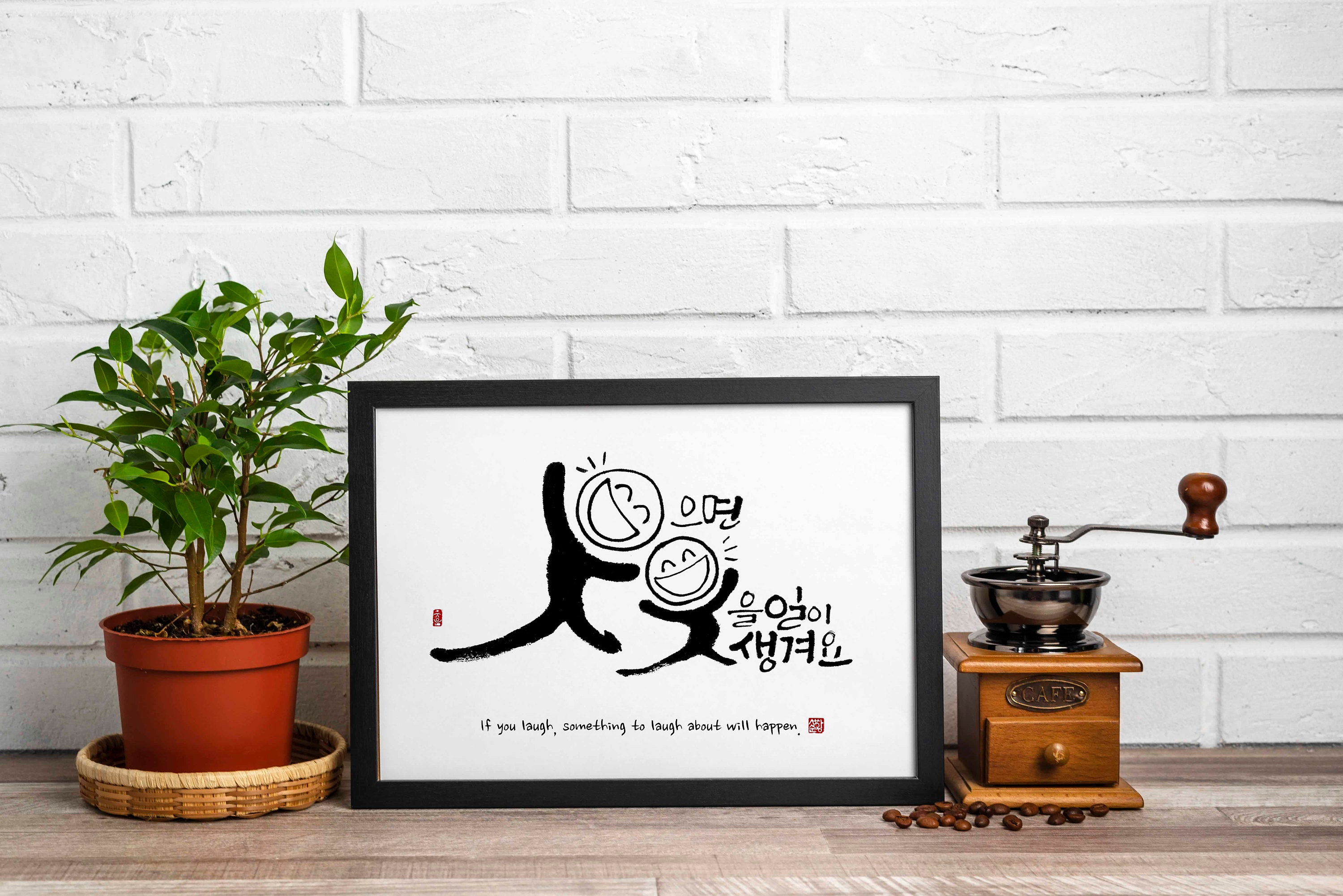 Hangul, Korean Calligraphy, Smile, Printable Wall Art, Digital Download ...