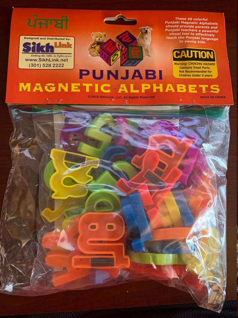 Magnetic Punjabi Alphabets - Sikh Gurmukhi Panjabi Paenti - Etsy