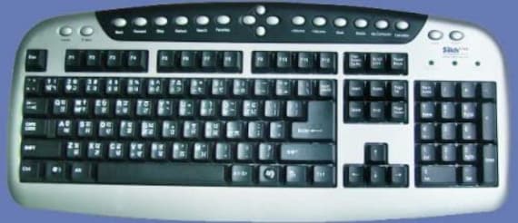 Punjabi Keyboard Computer