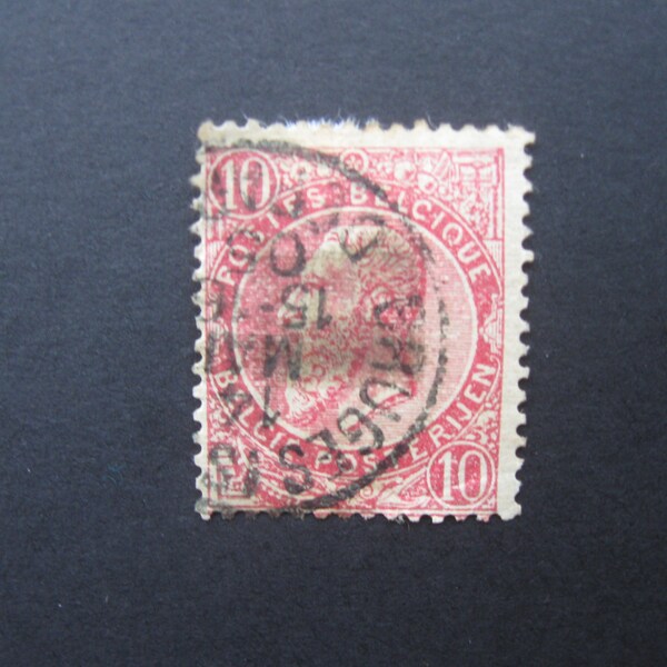 Rare Stamp - Etsy