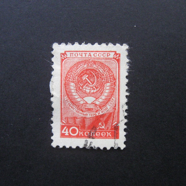 Russian Stamp - Etsy