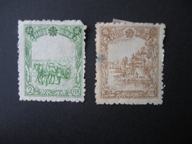 Rare Chinese Stamps - Etsy