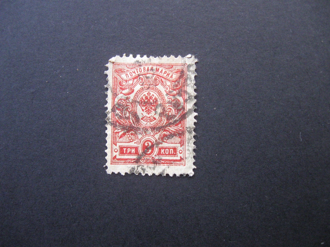 Rare Russian Stamp - Etsy