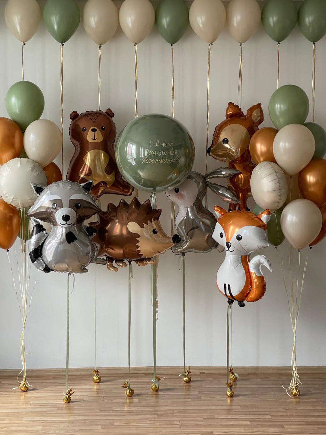 Woodland Animals Balloon Set - Forest Animals for Baby Shower and ...