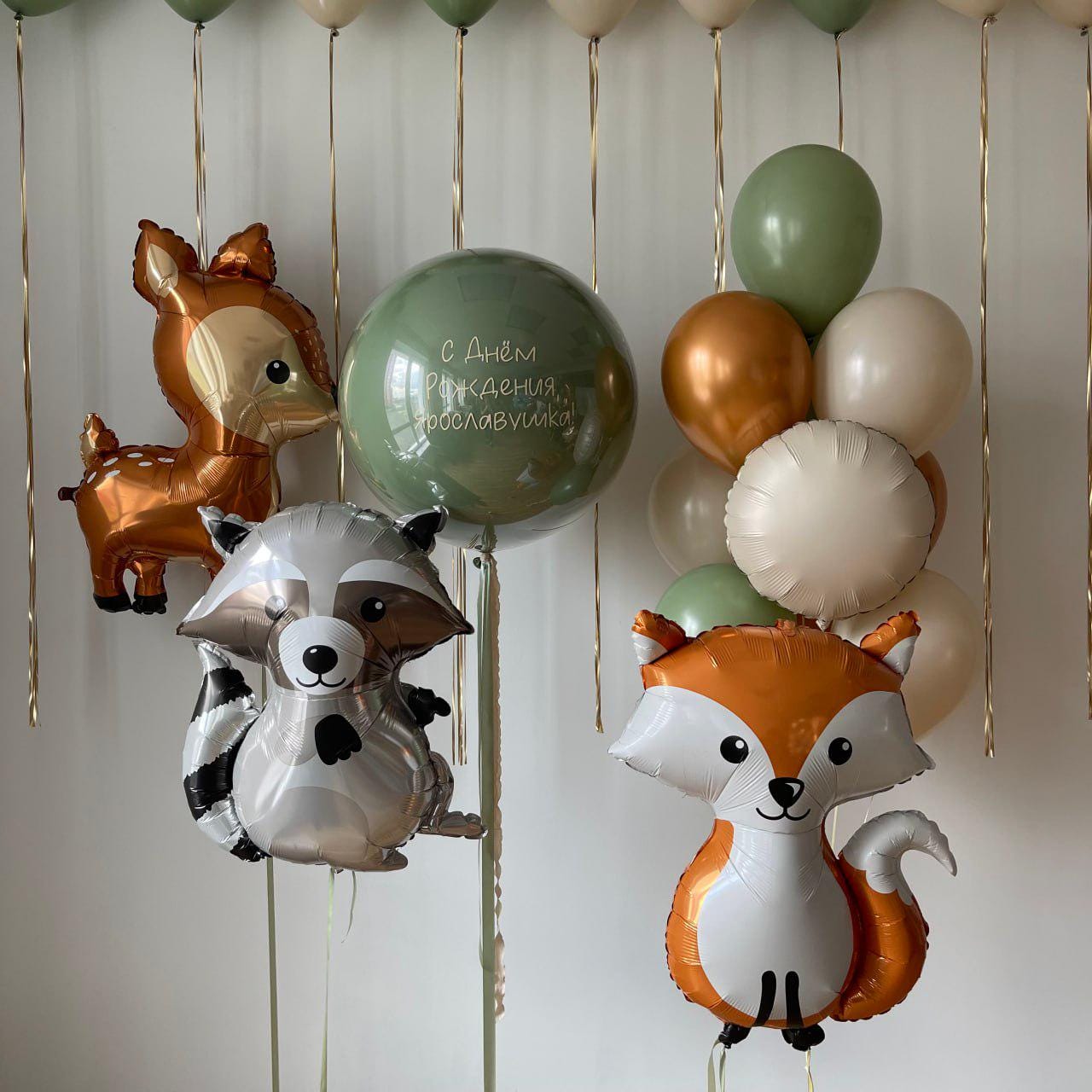 Woodland Animals Balloon Set - Forest Animals for Baby Shower and ...