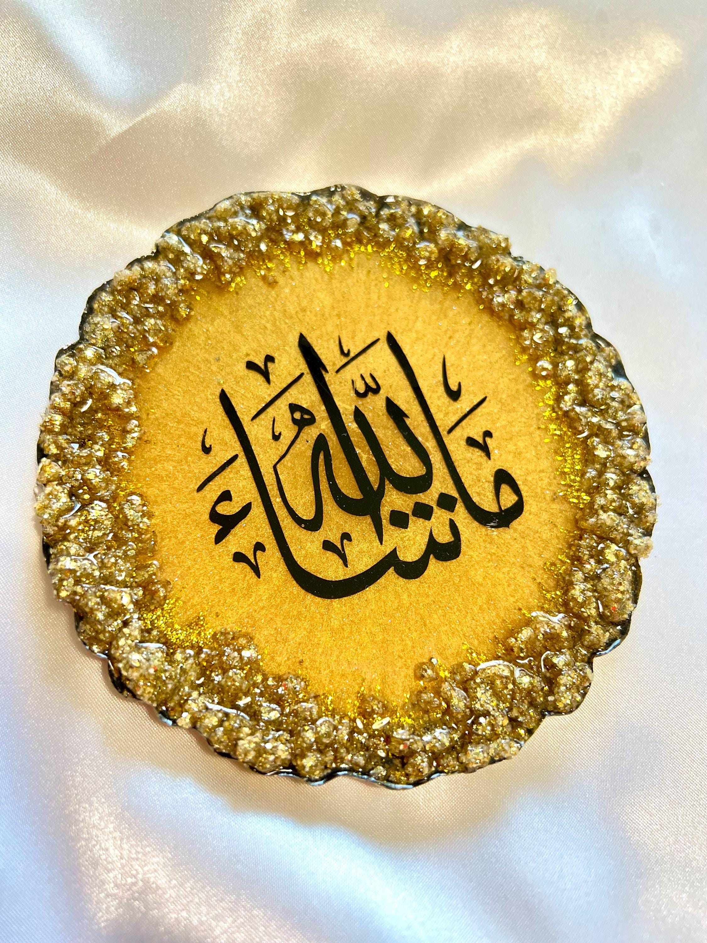 5 Inch Islamic Display Plaques With Metal Stands - Etsy