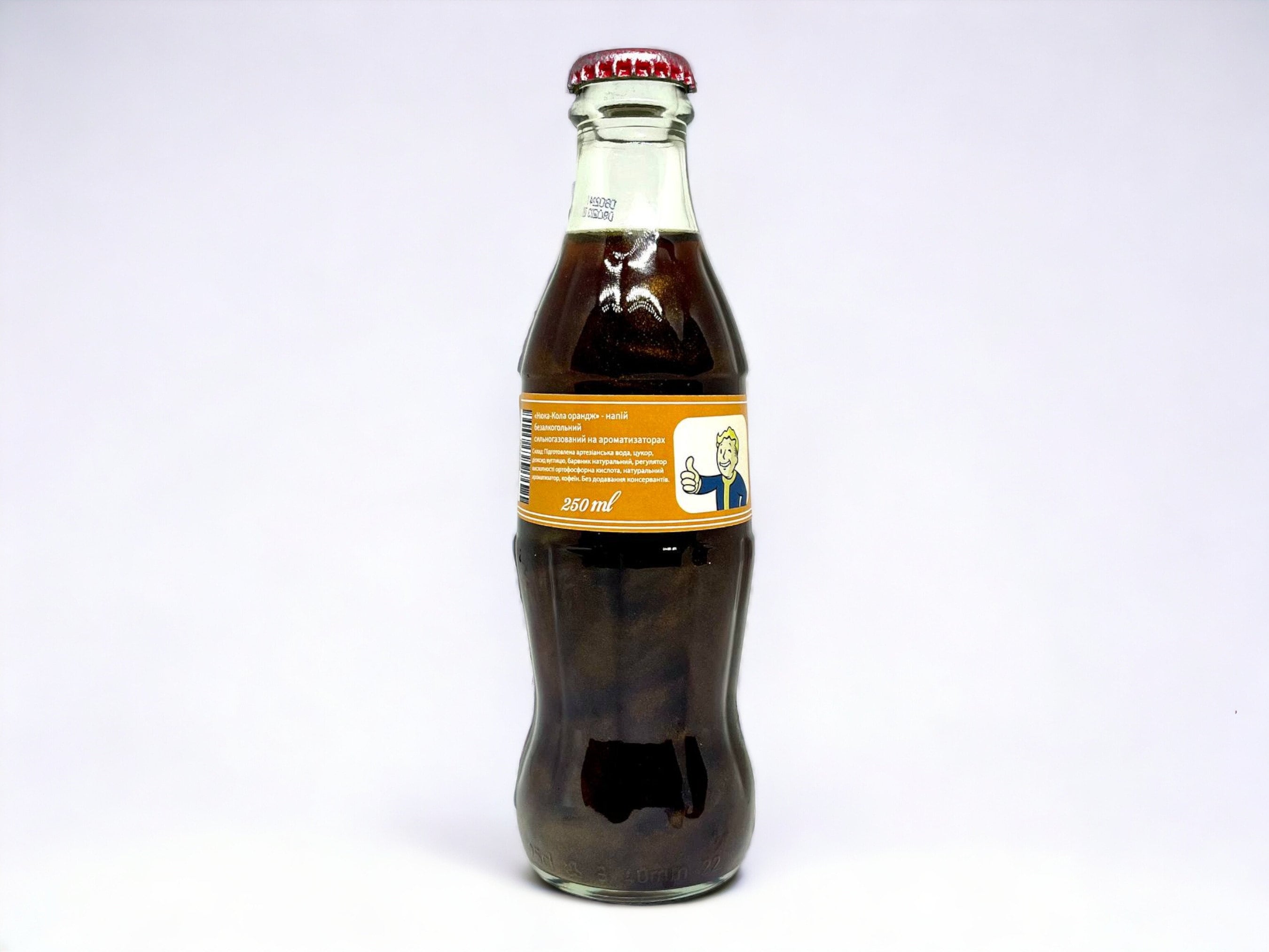 Nuka Cola Orange (fallout) - Etsy