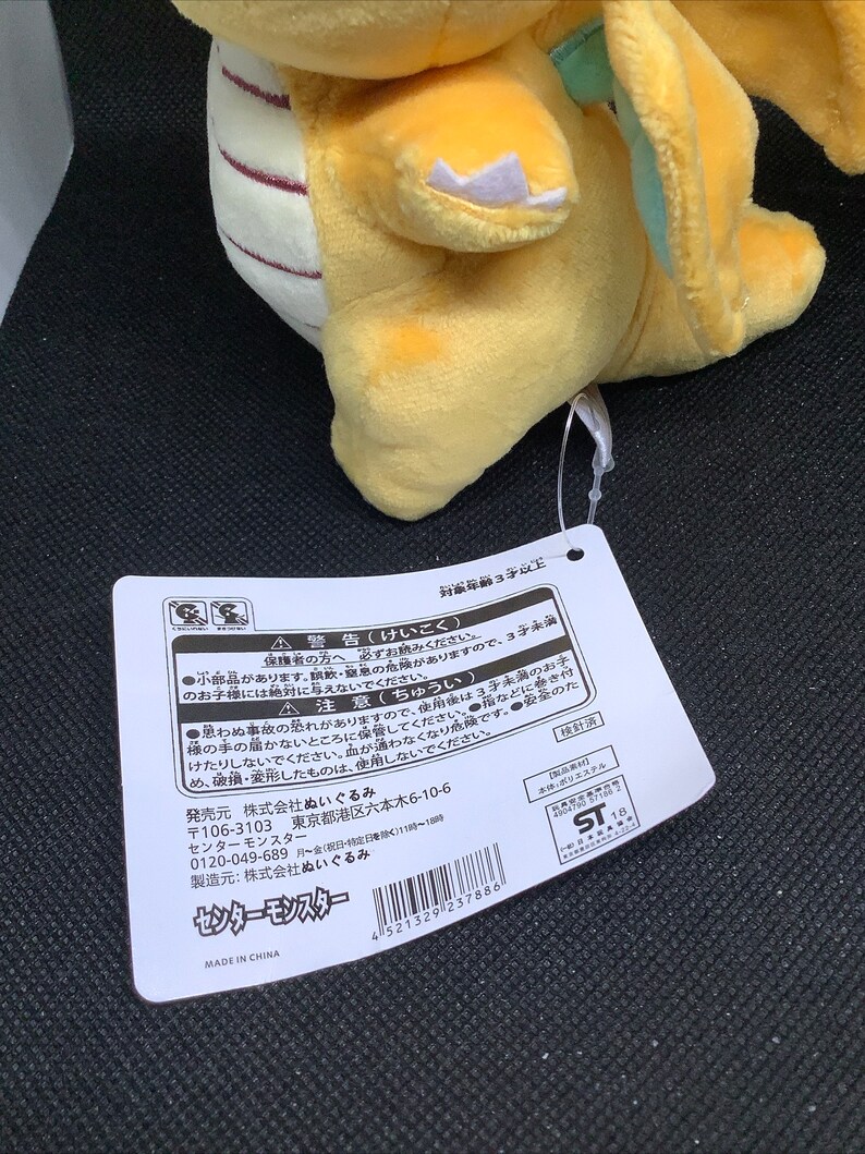 Pokemon Ditto Dragonite Plush Soft Toy Teddy Cuddly Import Collectable ...