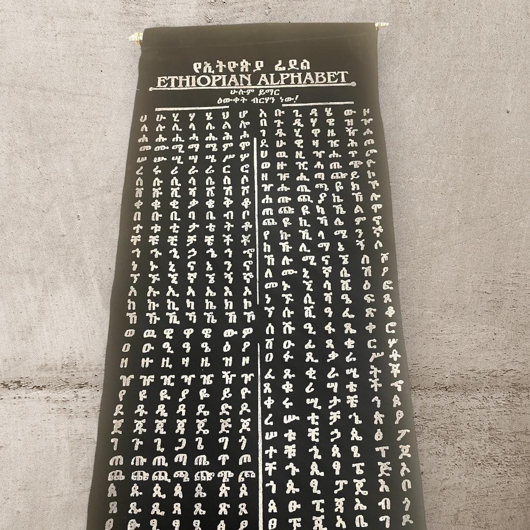 Handmade Ethiopian / Eritrean Alphabet - Etsy