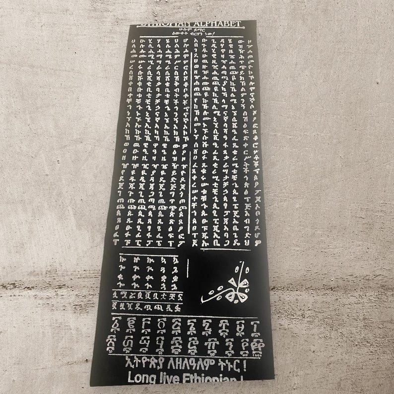 Handmade Ethiopian / Eritrean Alphabet - Etsy