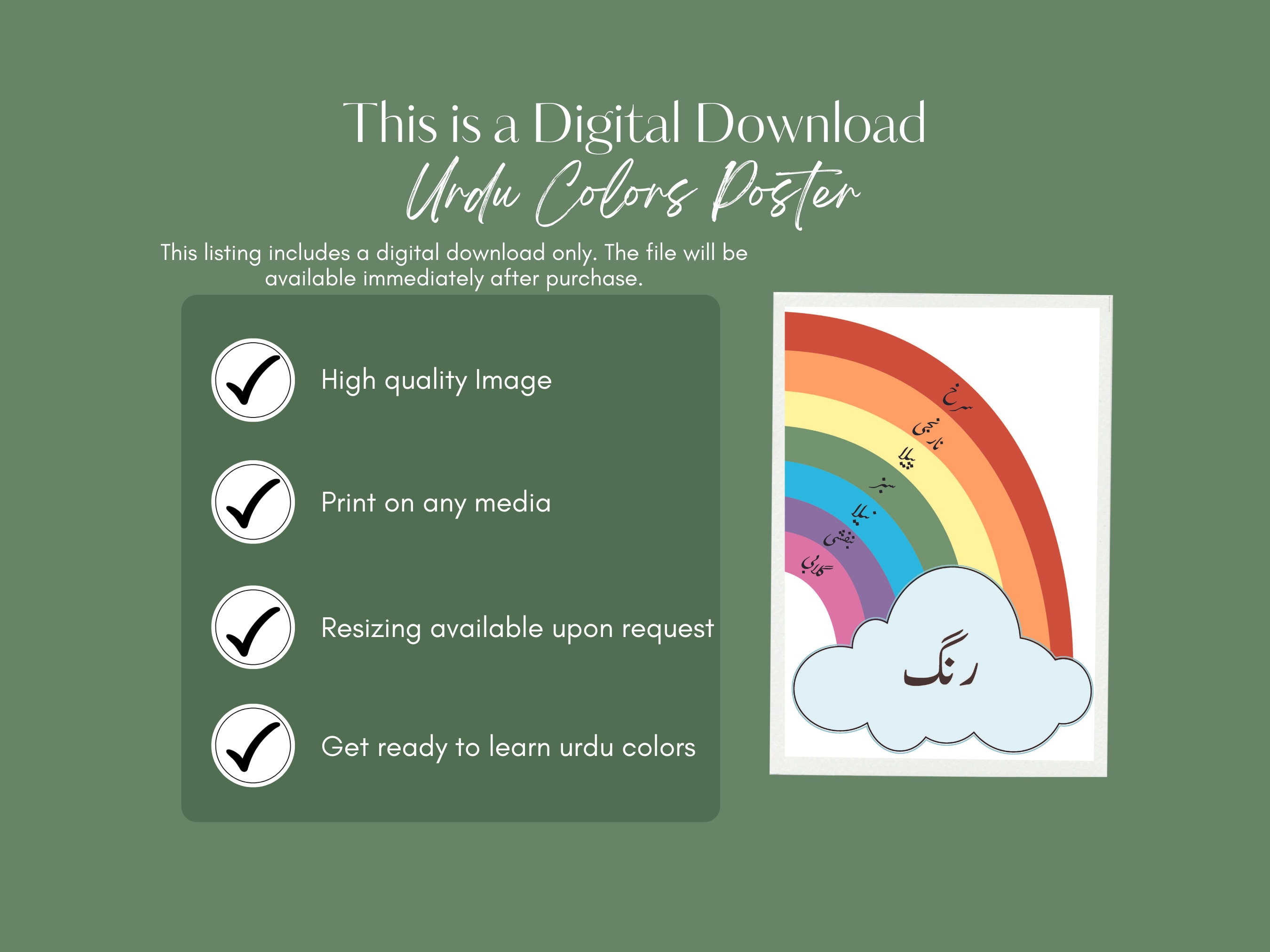 Printable Digital Urdu Colors Rainbow Learning Poster PDF, Pre-school ...