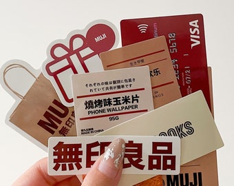 Muji Stickers - Etsy UK