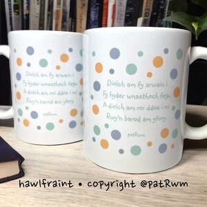 Mygiau Cerdd Patrwm Poem Mugs - Etsy