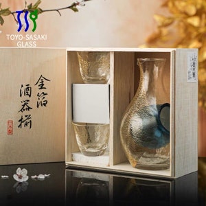 Gold Foil Cold Sake Glass Set Gift Box Included - Etsy