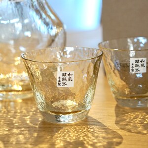 Gold Foil Cold Sake Glass Set Gift Box Included - Etsy