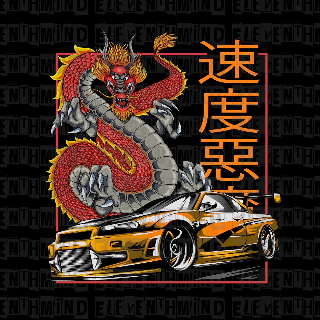 Japanese JDM Dragon Artwork, Digital Download, PNG + JPG, With ...