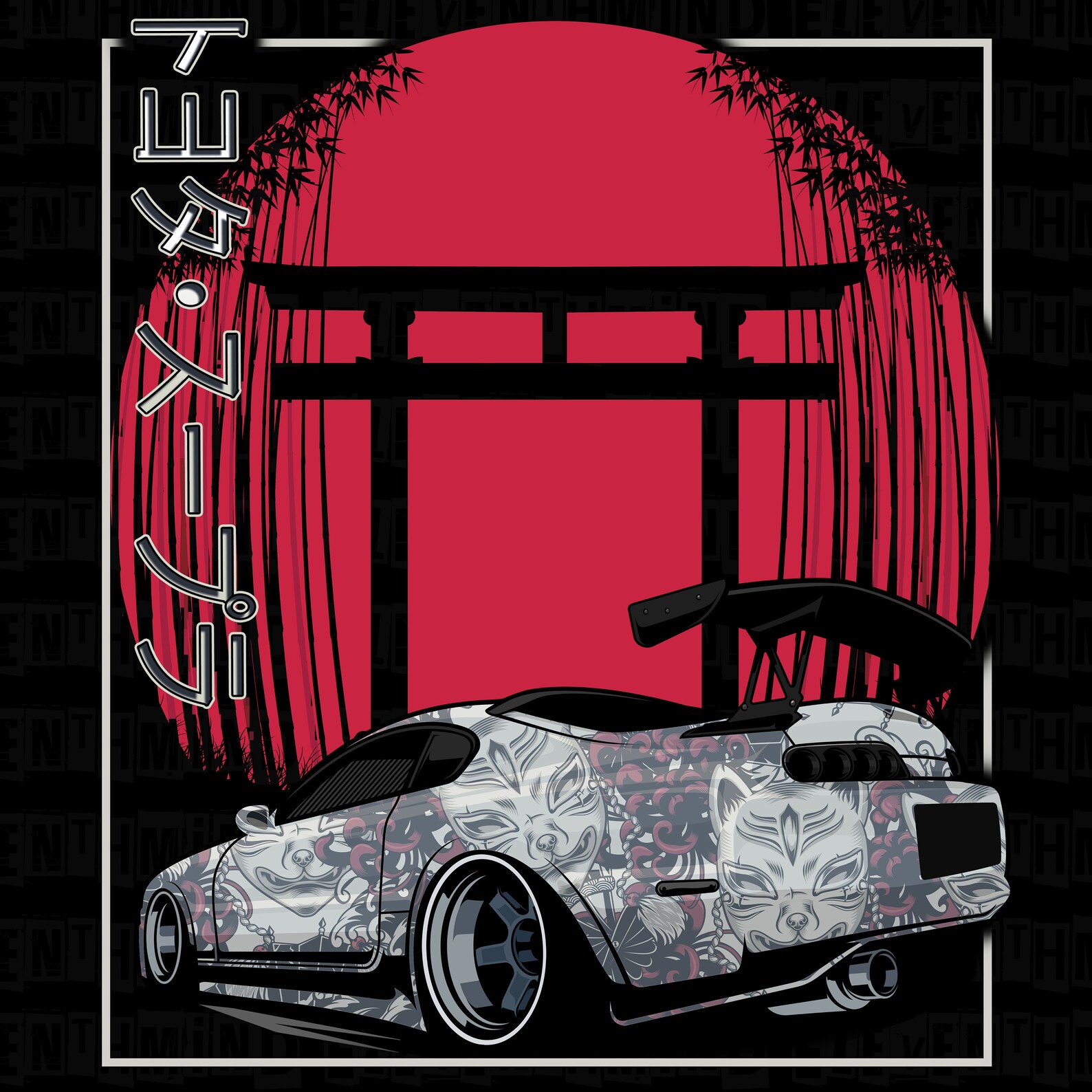 Japanese JDM Artwork, Street Racing Digital Download, PNG + JPG, With ...
