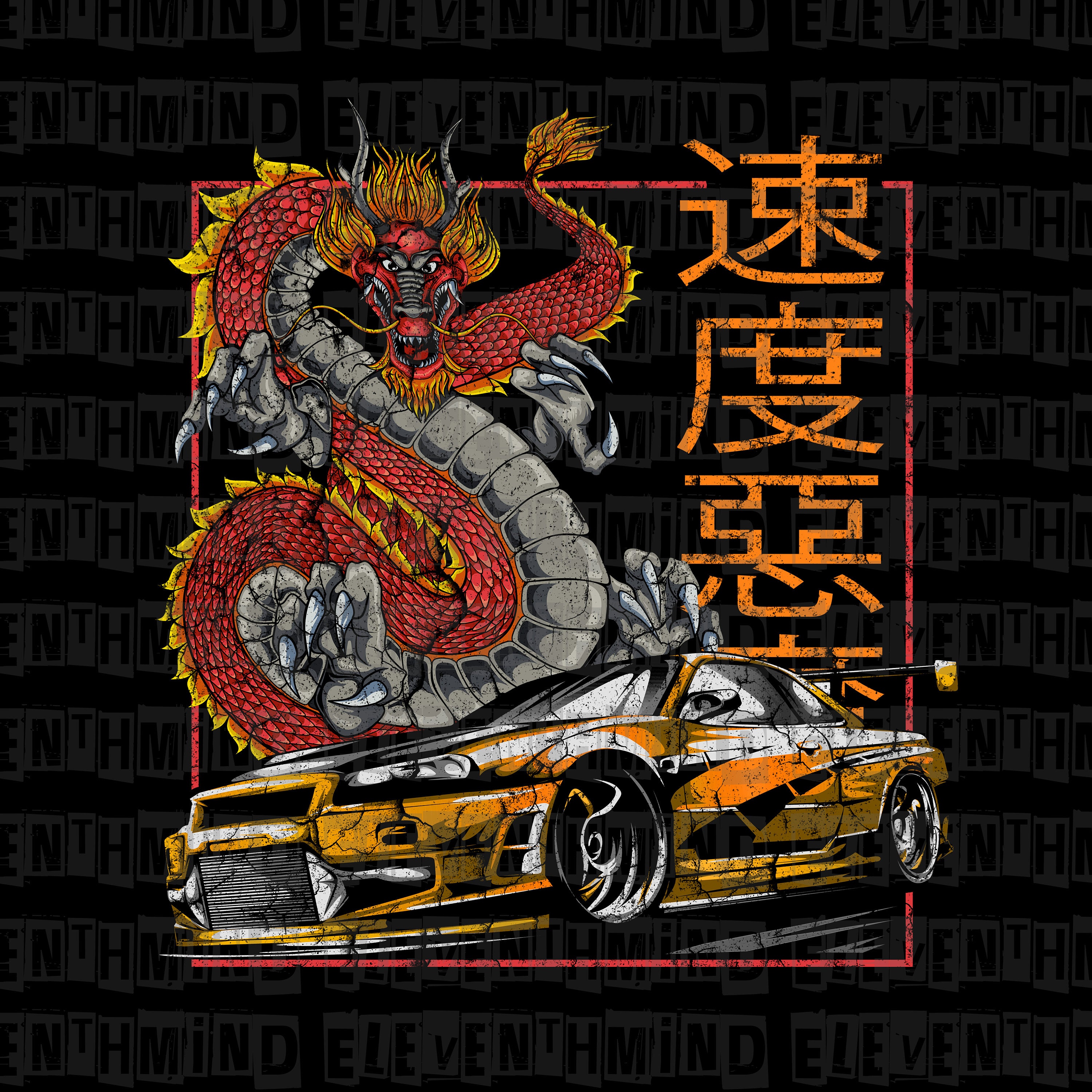 Japanese JDM Dragon Artwork, Digital Download, PNG + JPG, With ...