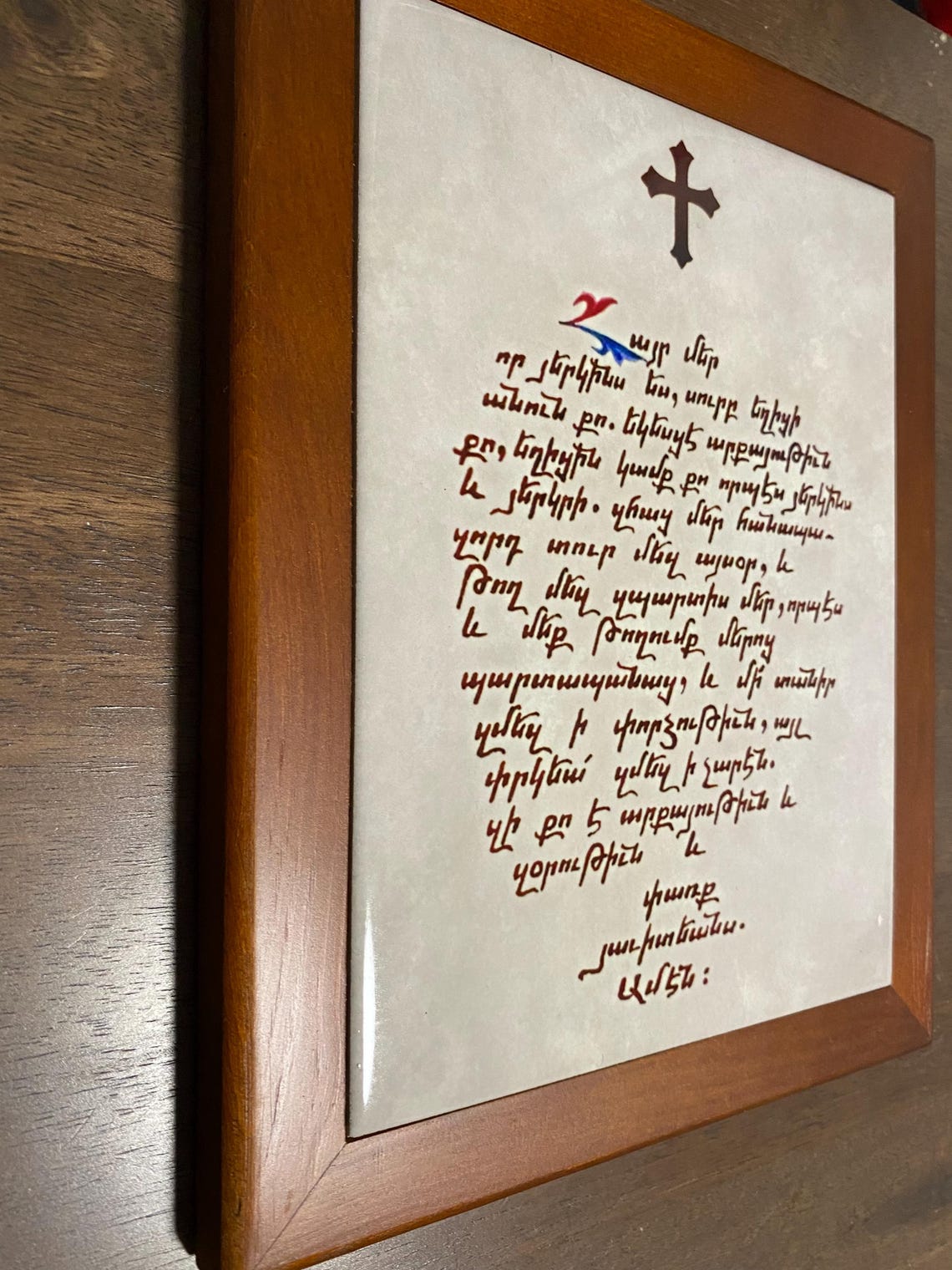 Ceramic Tile Armenian Prayer "hayr Mer" With Stand or Frame, 6"x8" - Etsy
