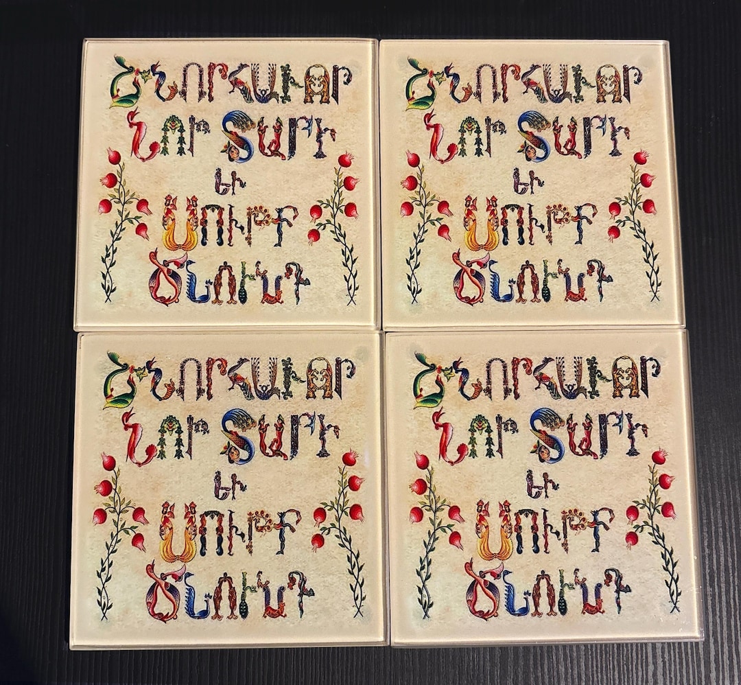 Armenian Trchnakir Letters Glass Coasters, Christmas, Set of (4) Four ...