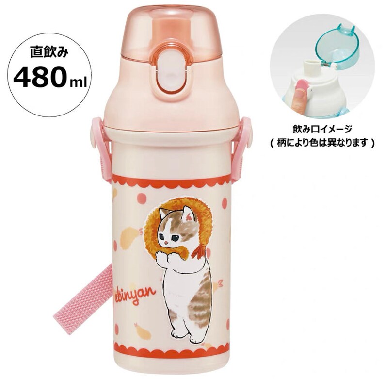 Mofusand Water Bottle , Tumbler, Made in Japan - Etsy