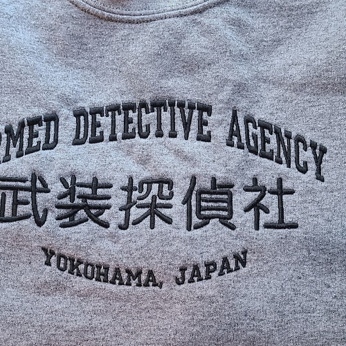 BSD Inspired Embroidered Armed Detective Agency Crewneck / - Etsy