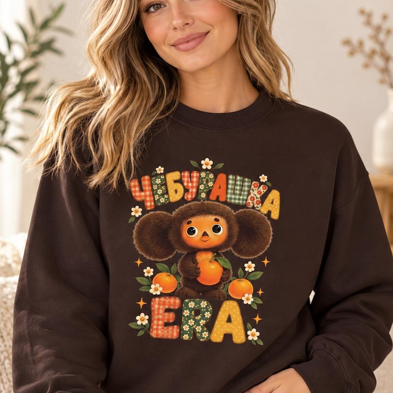 Russian Cartoon Sweatshirt - Etsy