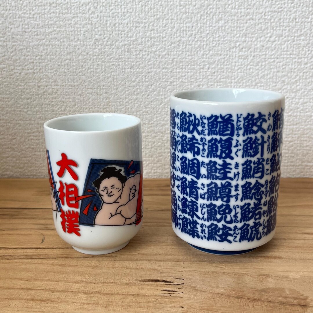 Vintage Japanese unomi Tea Cup sumou sushi - Etsy
