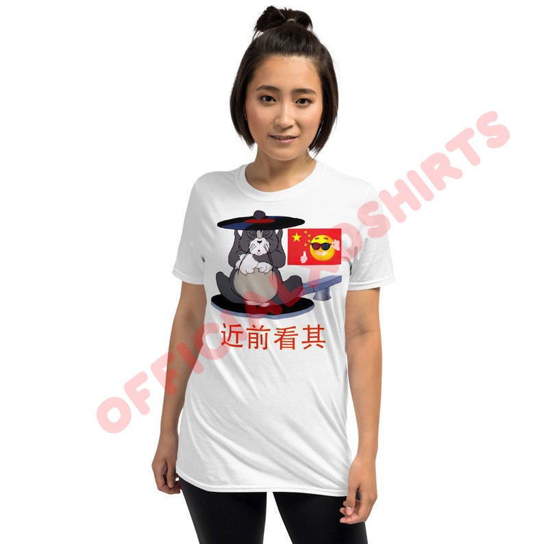 Tom Ching Cheng Hanji 近前看其 Chinese China Funny Meme T-shirt - Etsy