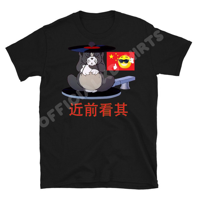 Tom Ching Cheng Hanji 近前看其 Chinese China Funny Meme T-shirt - Etsy