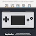 Game Boy Micro SVG & Printable Artwork | EPS | Editable Vector ...