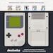 Game Boy Front & Back Printable Artwork | Includes Game Cartridge ...