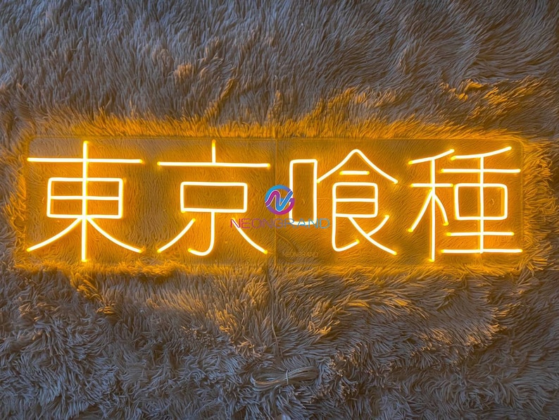Custom Kanji Japanese Neon Sign Custom Japanese Led Neon - Etsy