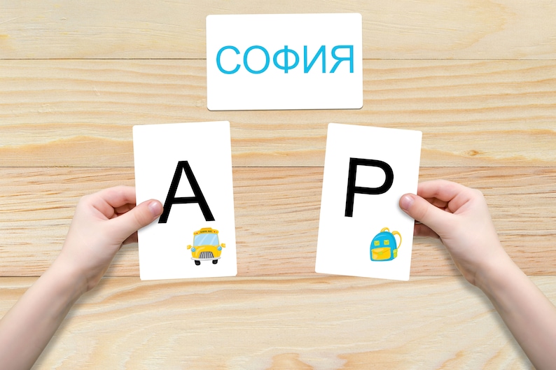 Russian Alphabet Flashcards for Kids Educational Learn - Etsy