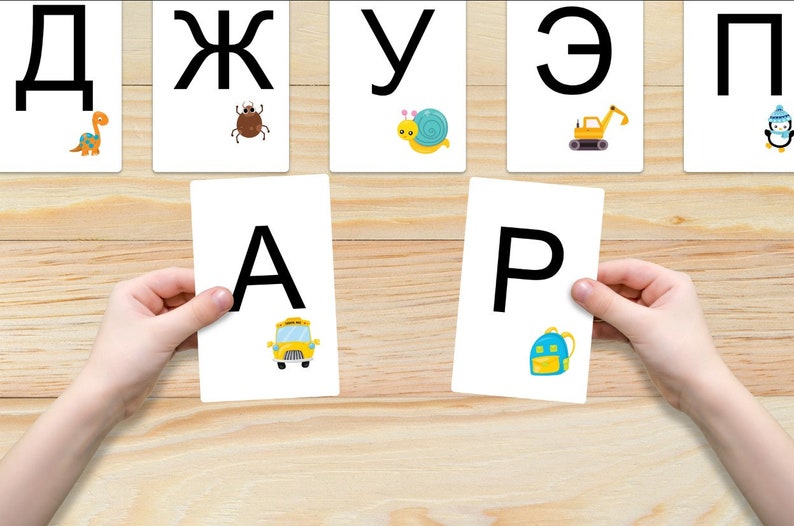 Russian Alphabet Flashcards for Kids, Educational Learn Letters ...