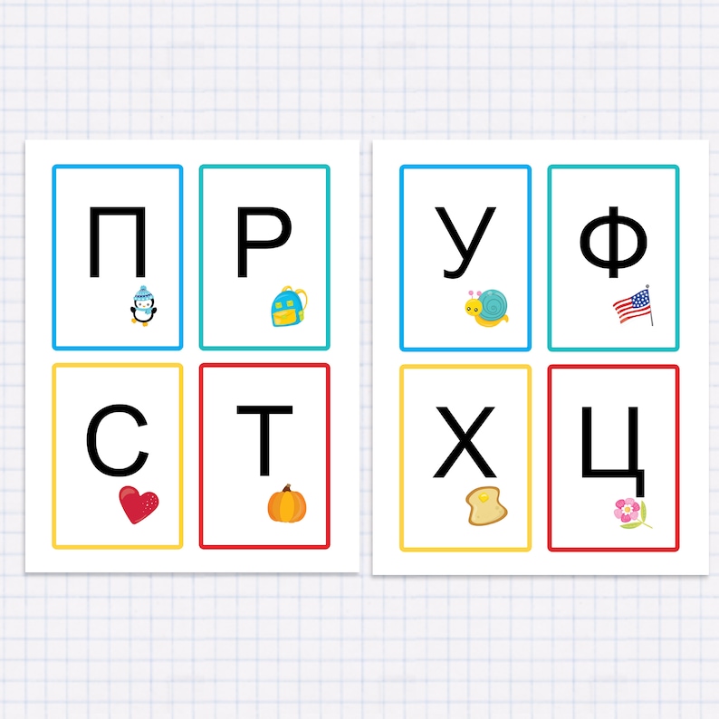 Russian Alphabet Flashcards for Kids, Educational Learn Letters ...
